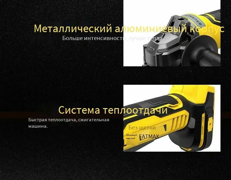 Набор электроинструмента — фото 1