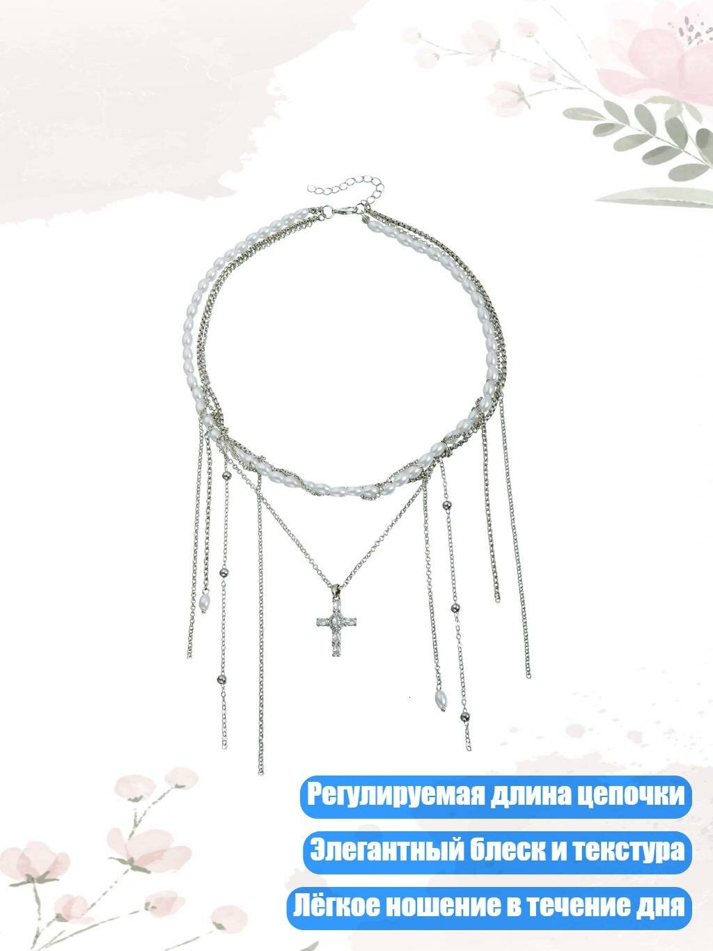 Крестик