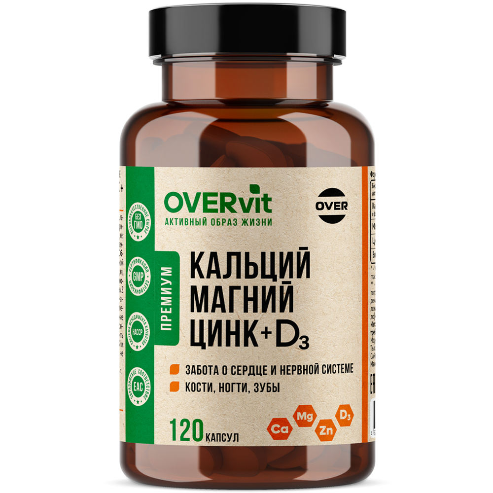 Overvit магний+кальций+цинк+витамин д 3 120 шт. капсулы массой 880 мг