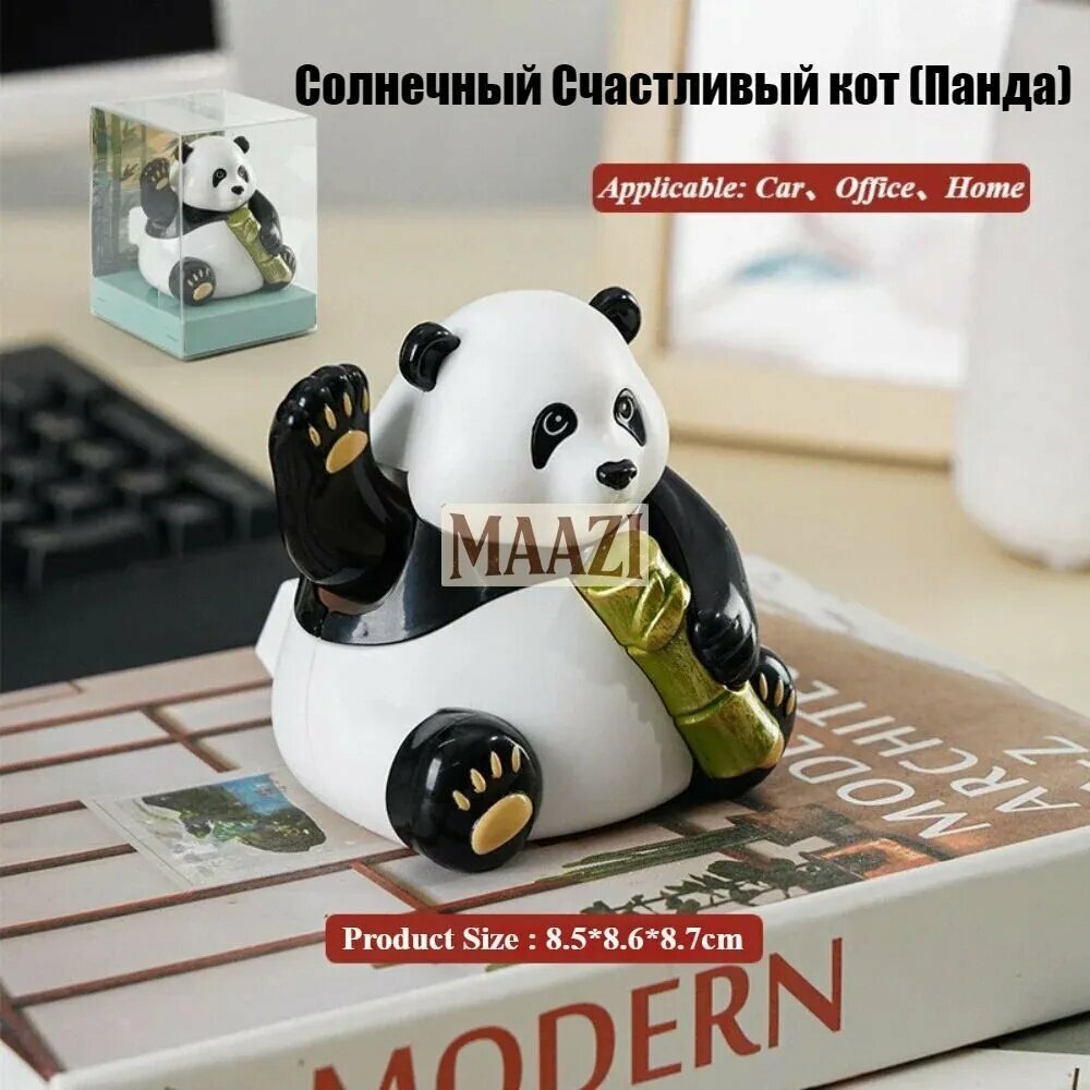 Фигурка декоративная, высота 12 см, длина 12 см