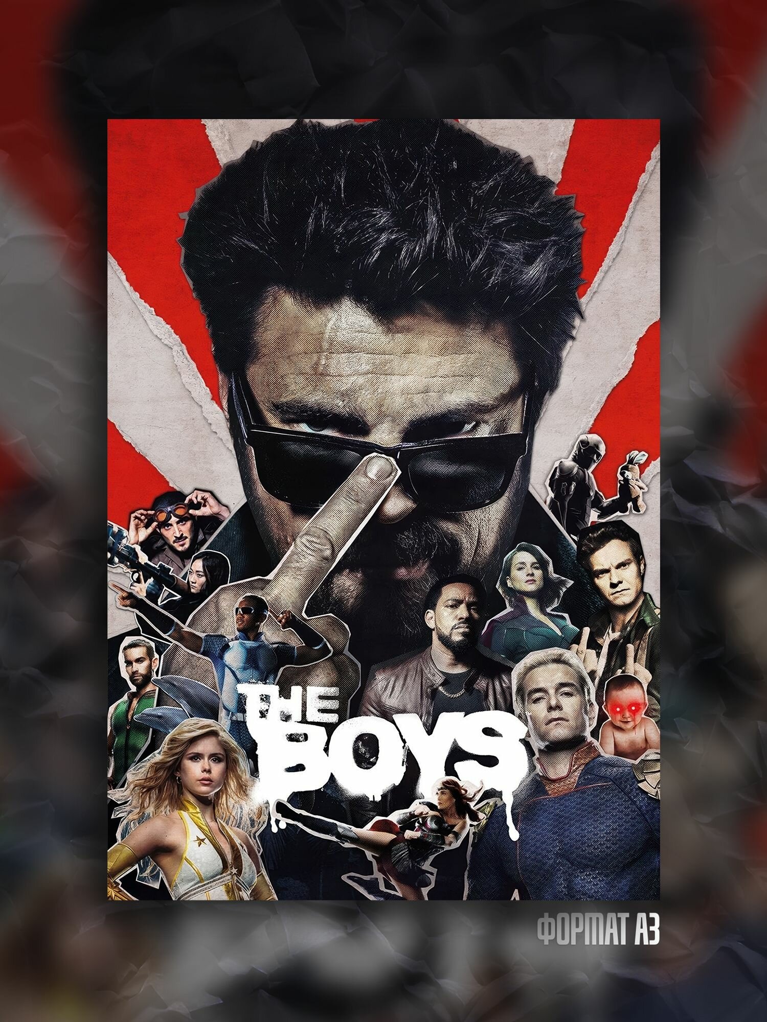 Постер The Boys, Пацаны