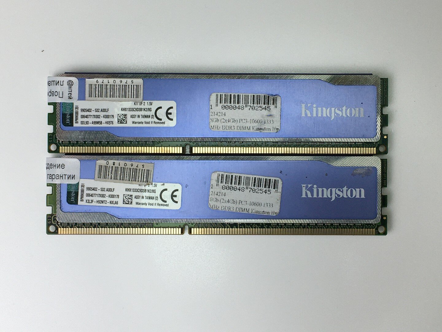 Оперативная память DIMM DDR3 8Gb, 2x4Gb, 1333Mhz PC-10600 Kingston HYPERX blu. KHX1333C9D3B1K2/8G односторонняя