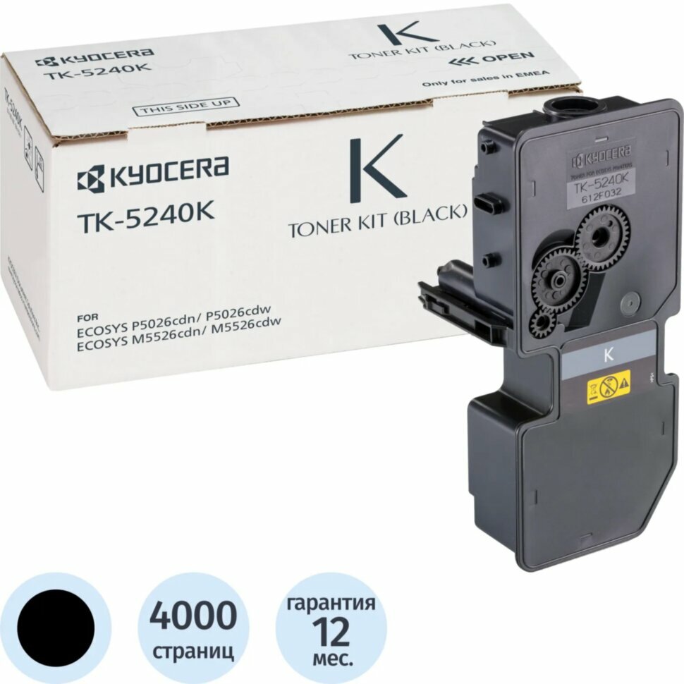 Тонер-картридж Kyocera TK-5240K чер. для ECOSYS M5526, 660628