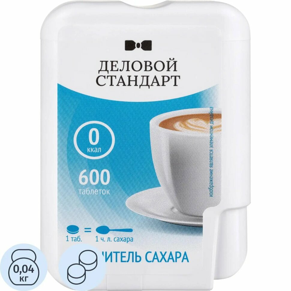 Сахарозаменитель Деловой Стандарт 36г (600 таблеток), 1966731
