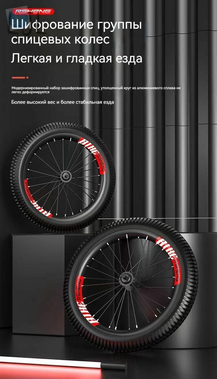 Велосипед BMX, Гибрид, DEDA0CFC8B3F4BBB9537A3FB330299A9