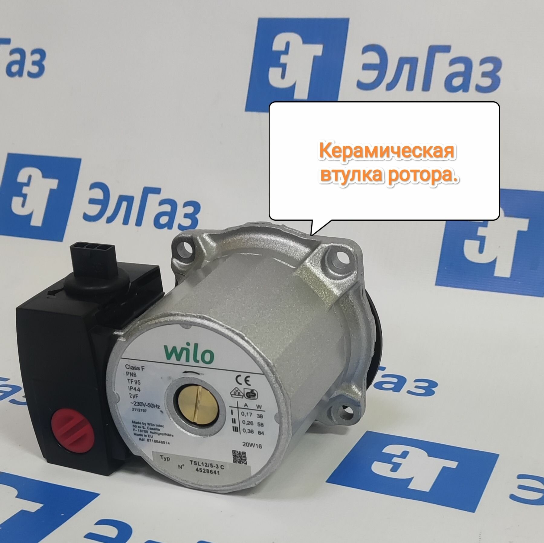 Насос (двигатель насоса) Wilo TSL 12/5-3С на котел Бош 6000/Будерус У072 (BOSCH GAZ WBN 6000/Buderus U072) применим как арт. 87186481810/87186457900