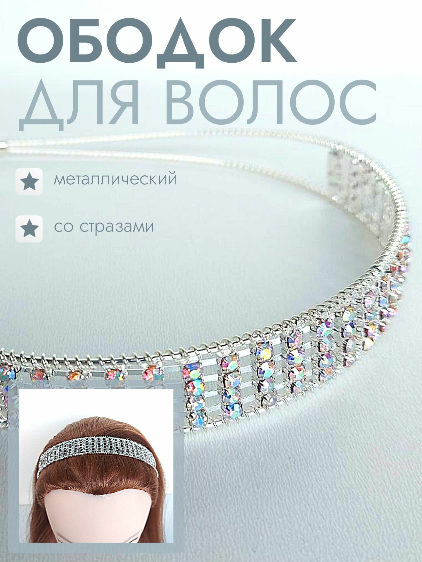 Браслет