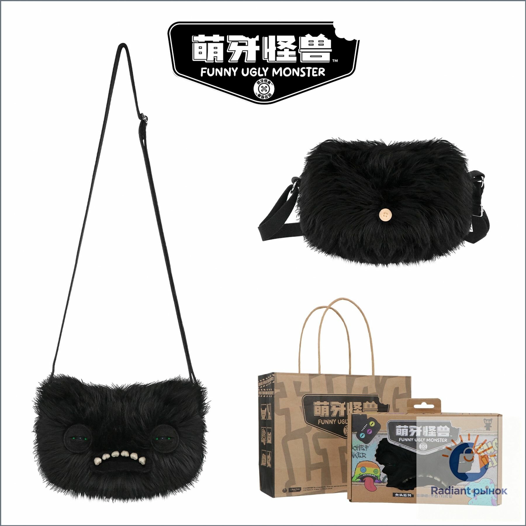 Ugly Tooth Monster Fluffy Crossbody Bag/ Карманная сумка/Зубы, как у человека, тонкие глаза, бежевые волосы