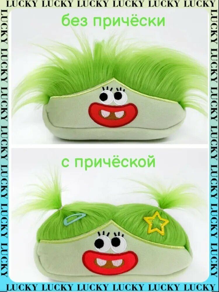 Пенал плюшевый милая Рожица с волосами