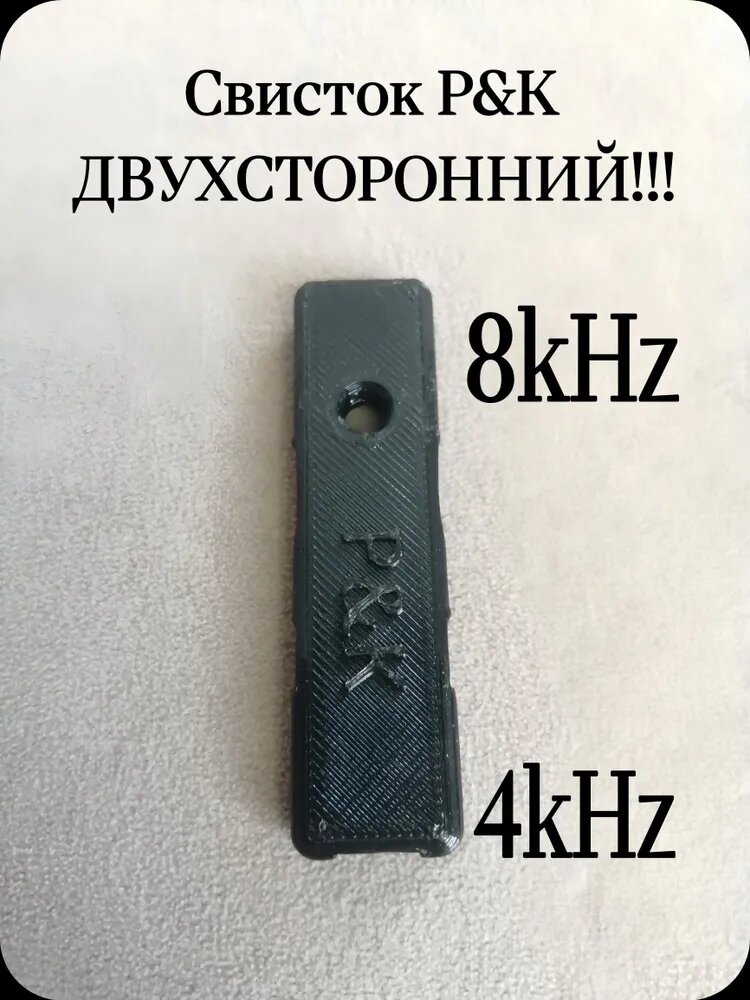 Свисток громкий для дрессировки двухтональный, ультразвук и громкий звук, ударопрочный, морозостойкий