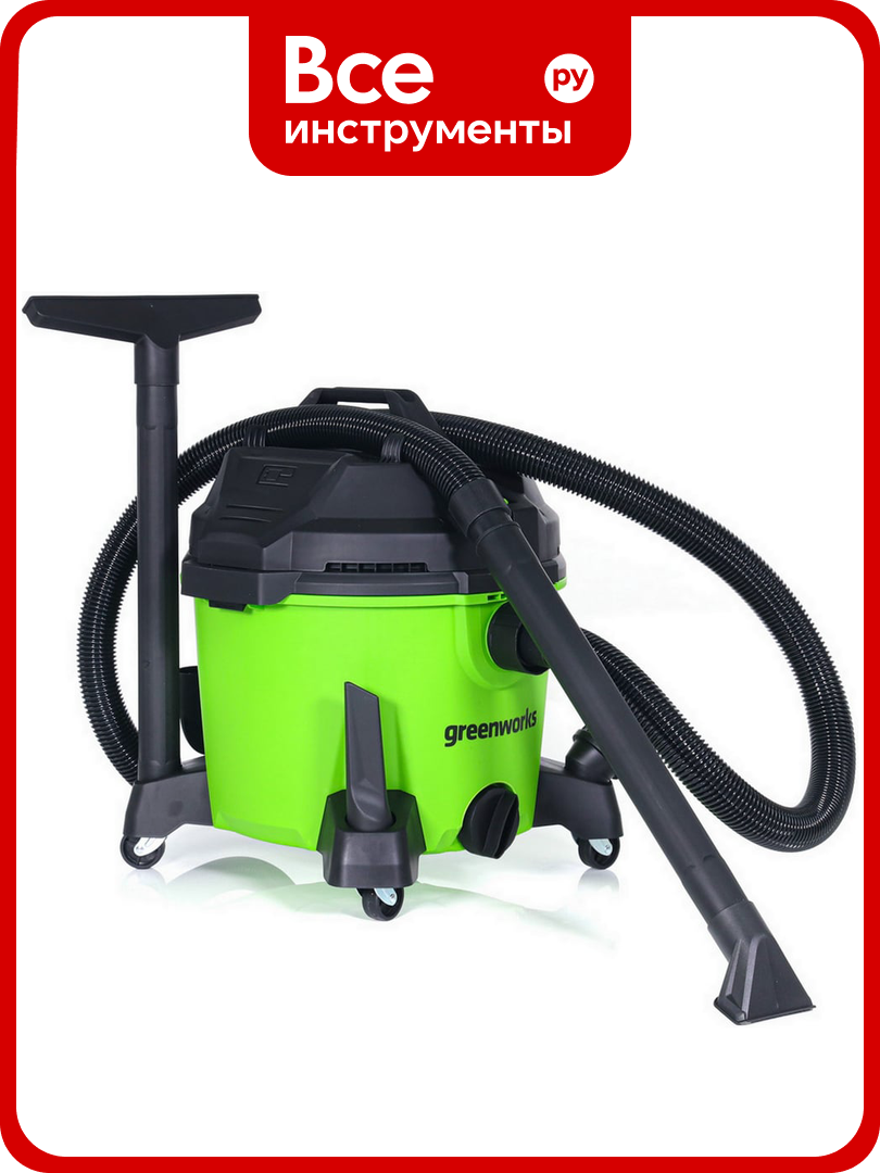 Строительный пылесос Greenworks G120WDV, мощность 1150Вт, 34л, 220В