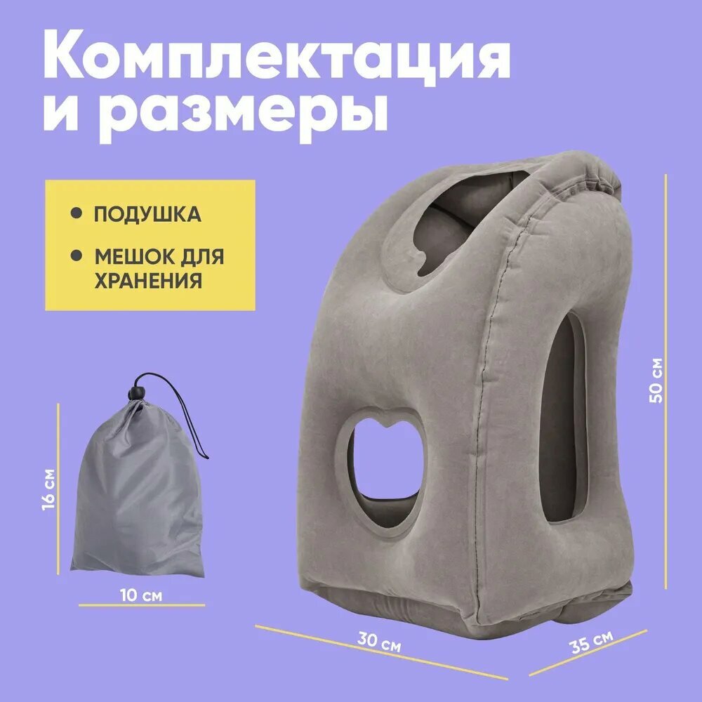 Подушка для шеи — фото 1