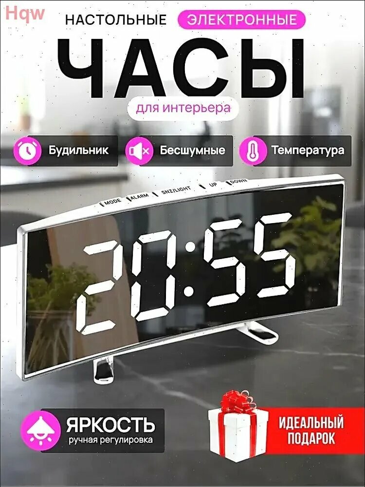 Настольные часы Электронные 1 шт