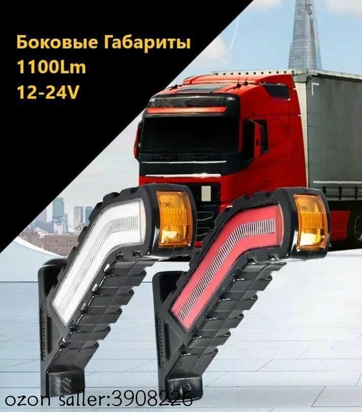 Фара автомобильная 12-24В, 2 шт, BD-7059, для грузовиков и легковых авто