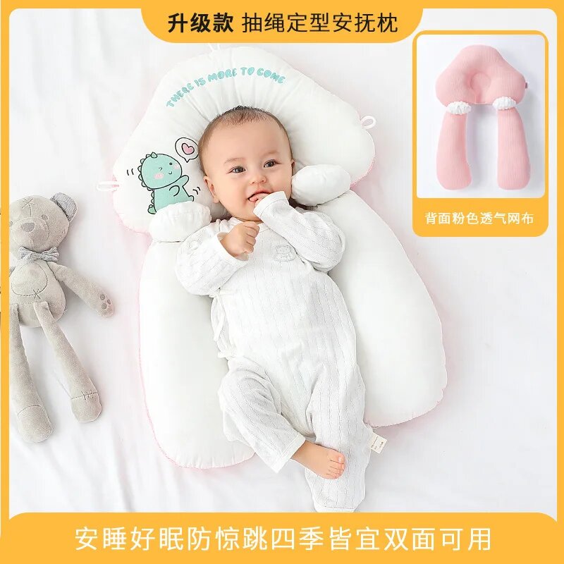Детская подушка для кормления Cloud Shape Pink1