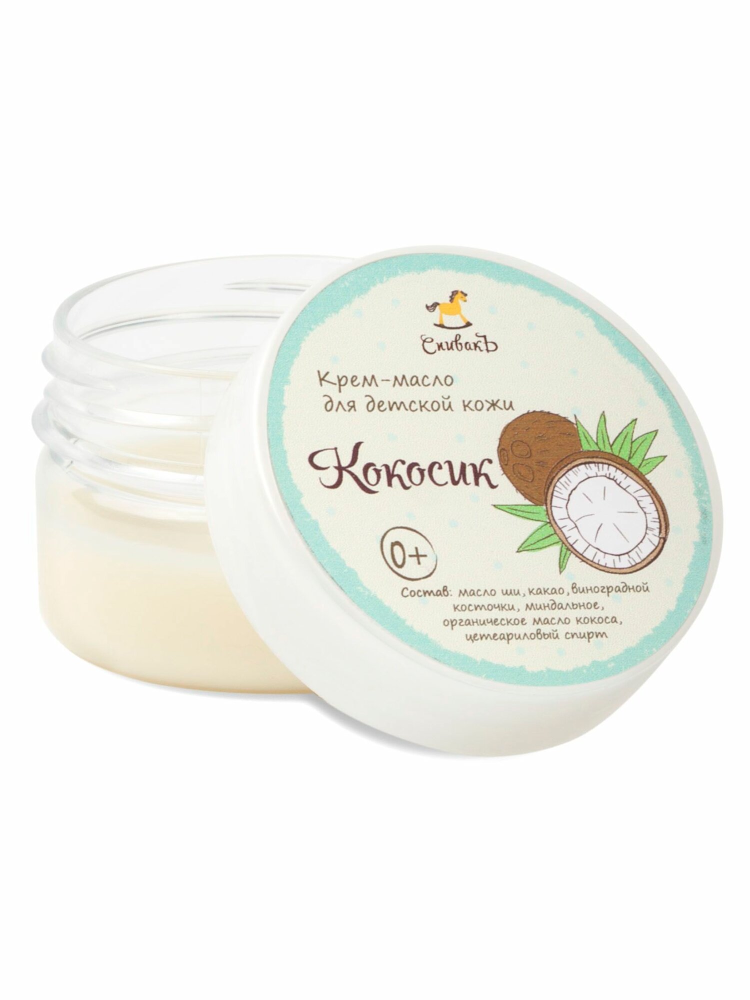 СпивакЪ Крем-масло Кокосик Для детской кожи