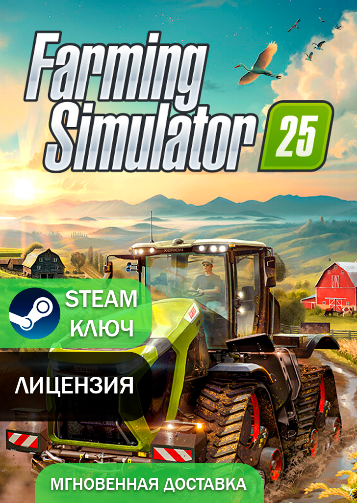 Farming Simulator 25 - Steam Ключ - Россия и страны СНГ (кроме Грузии)
