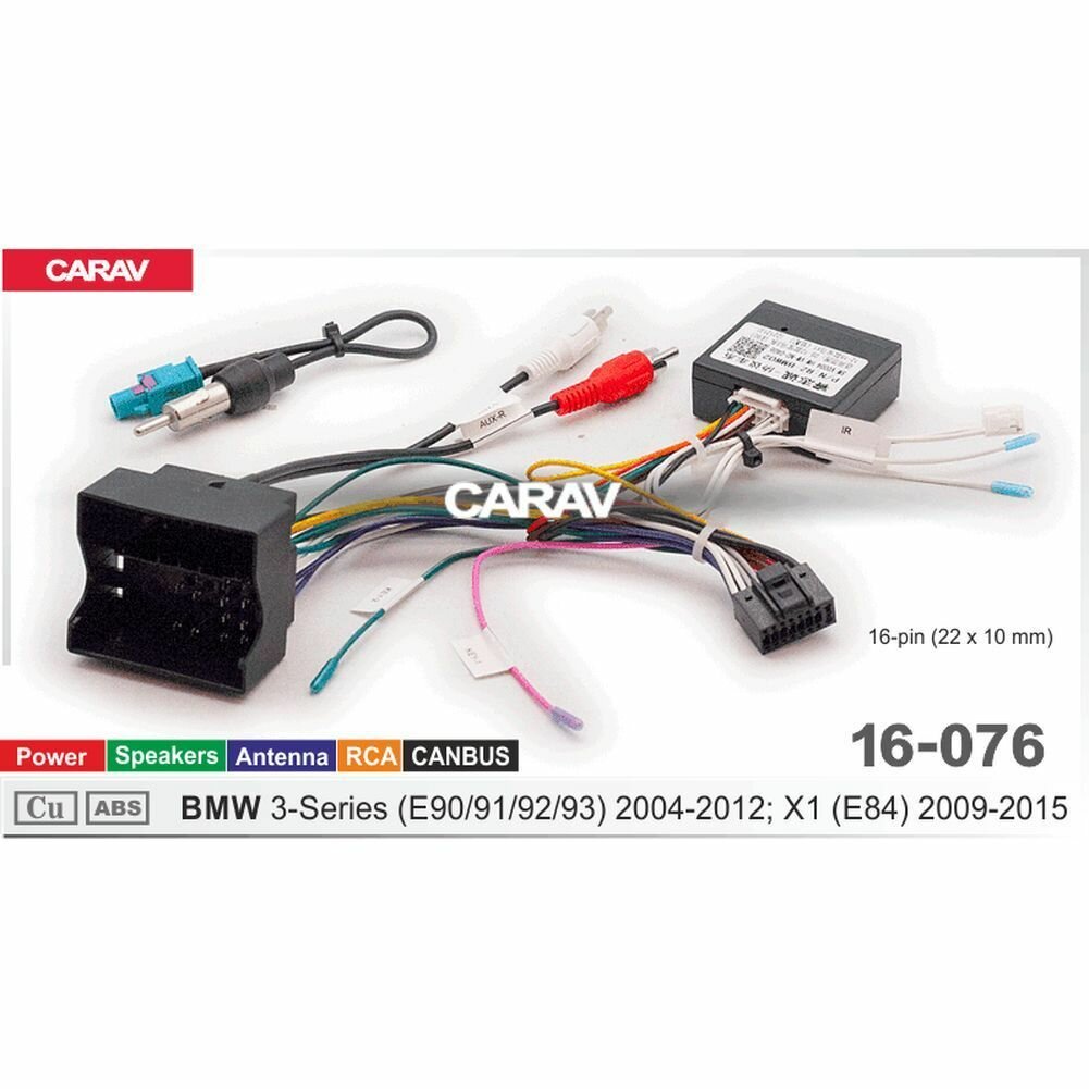 Комплект проводов для подключения Android магнитолы (16-pin) для BMW 3-Series (E90/91/92/93) 2004-2012; X1 (E84) 2009-2015 / Питание + Динамики + Антенна + 2RCA + CANBUS CARAV 16-076