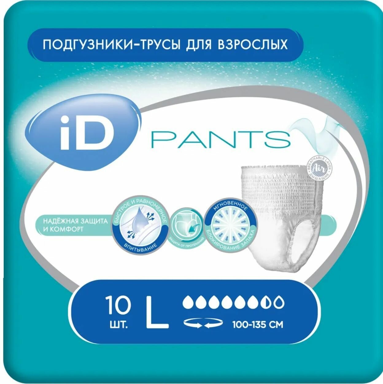 Трусики для взрослых iD, L, 10 шт