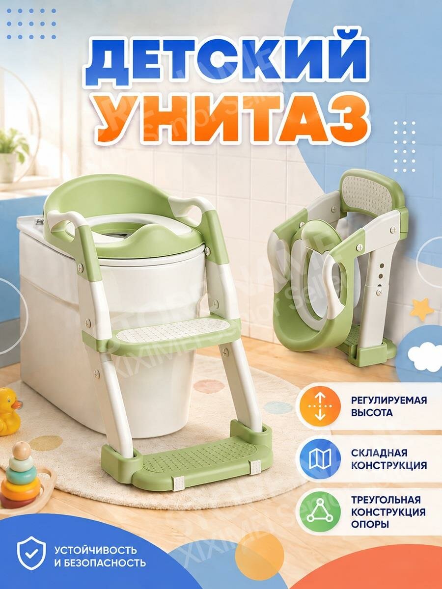 Вспомогательное устройство для детского туалета, обучающий туалет "3 в 1"-нескользящий складной
