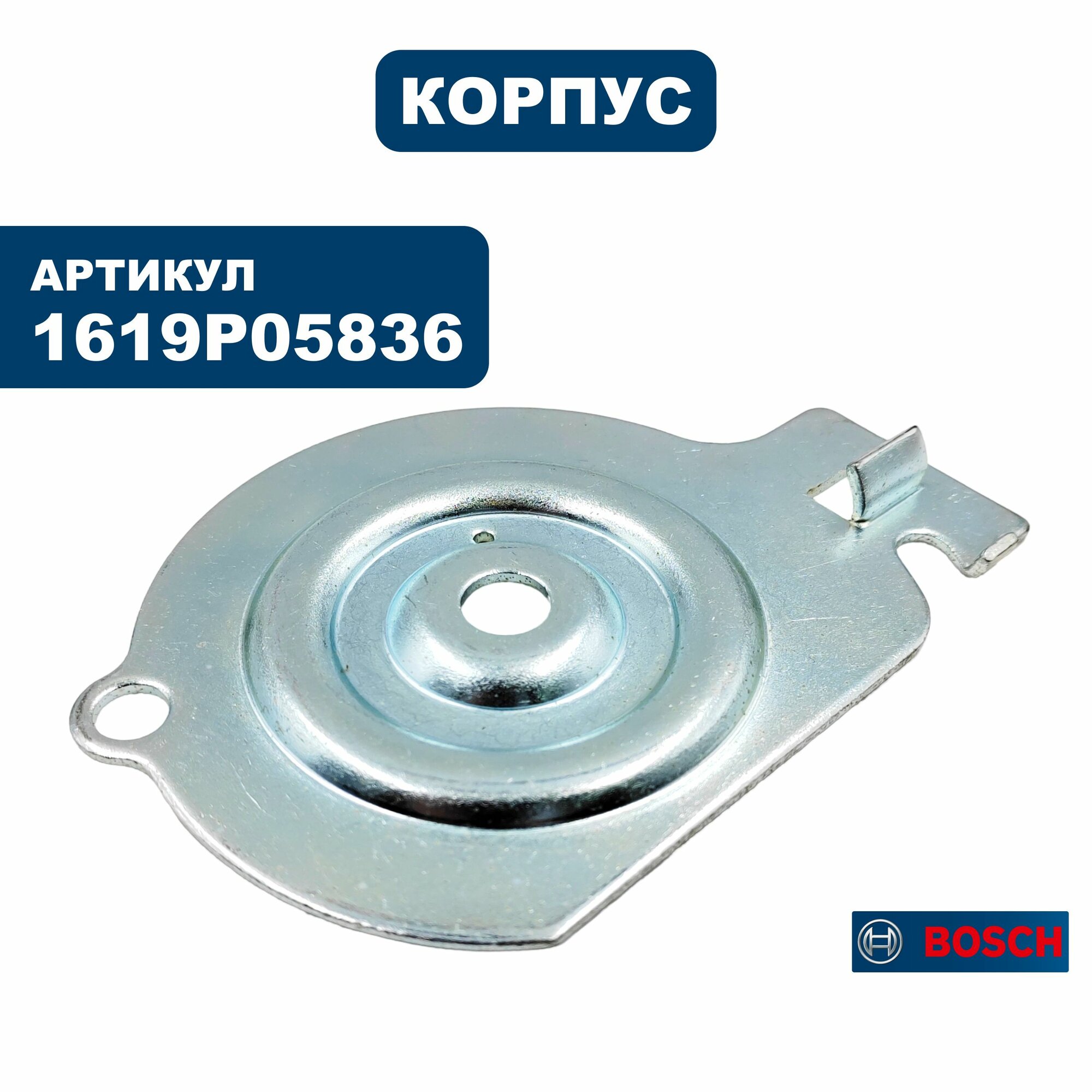 Корпус Bosch GCM10