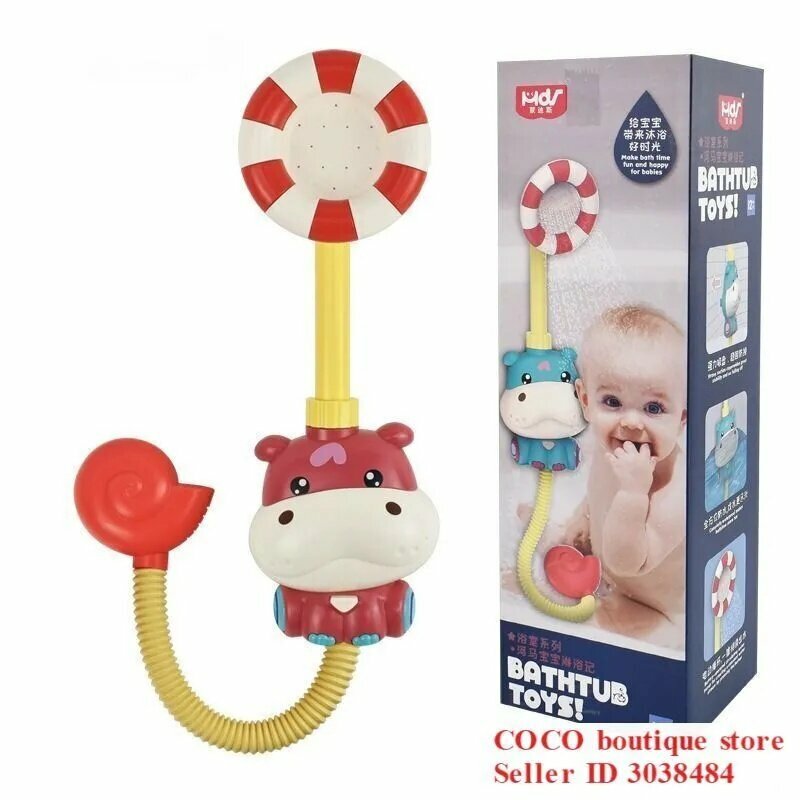 Игрушка для ванной
