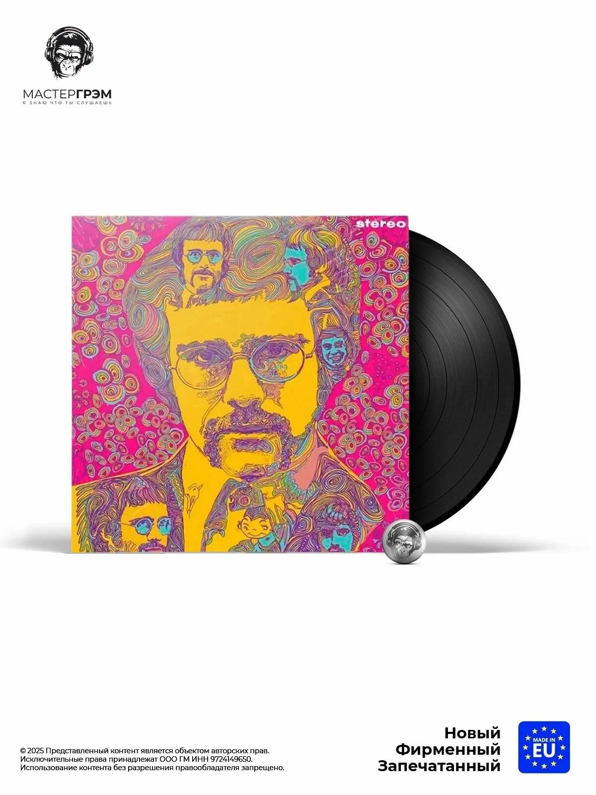 Виниловая пластинка Elton John - Regimental Sgt. Zippo (LP) 2022