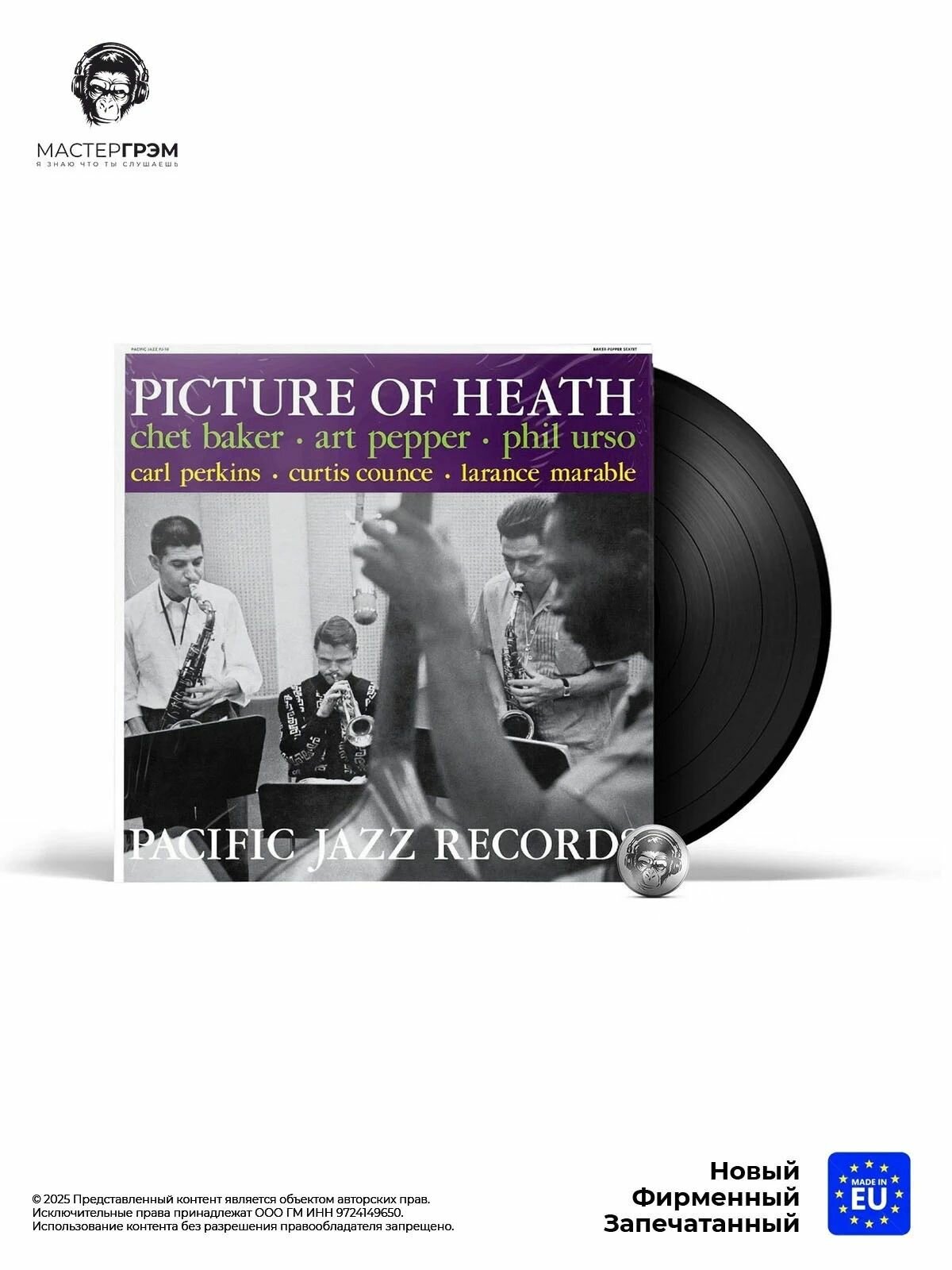 Виниловая пластинка Chet Baker, Art Pepper - Picture Of Heath (Tone Poet) (LP) 2022