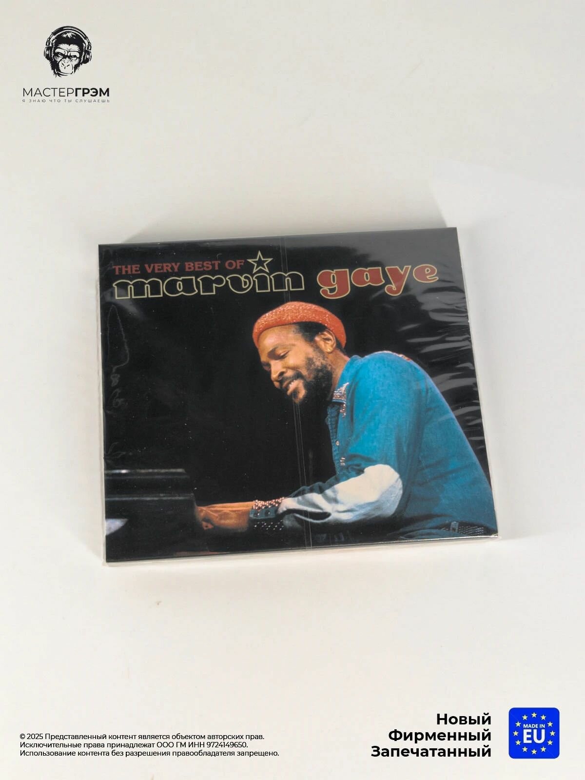 CD диск Marvin Gaye - The Very Best Of (2CD) 2001, Jewel Case