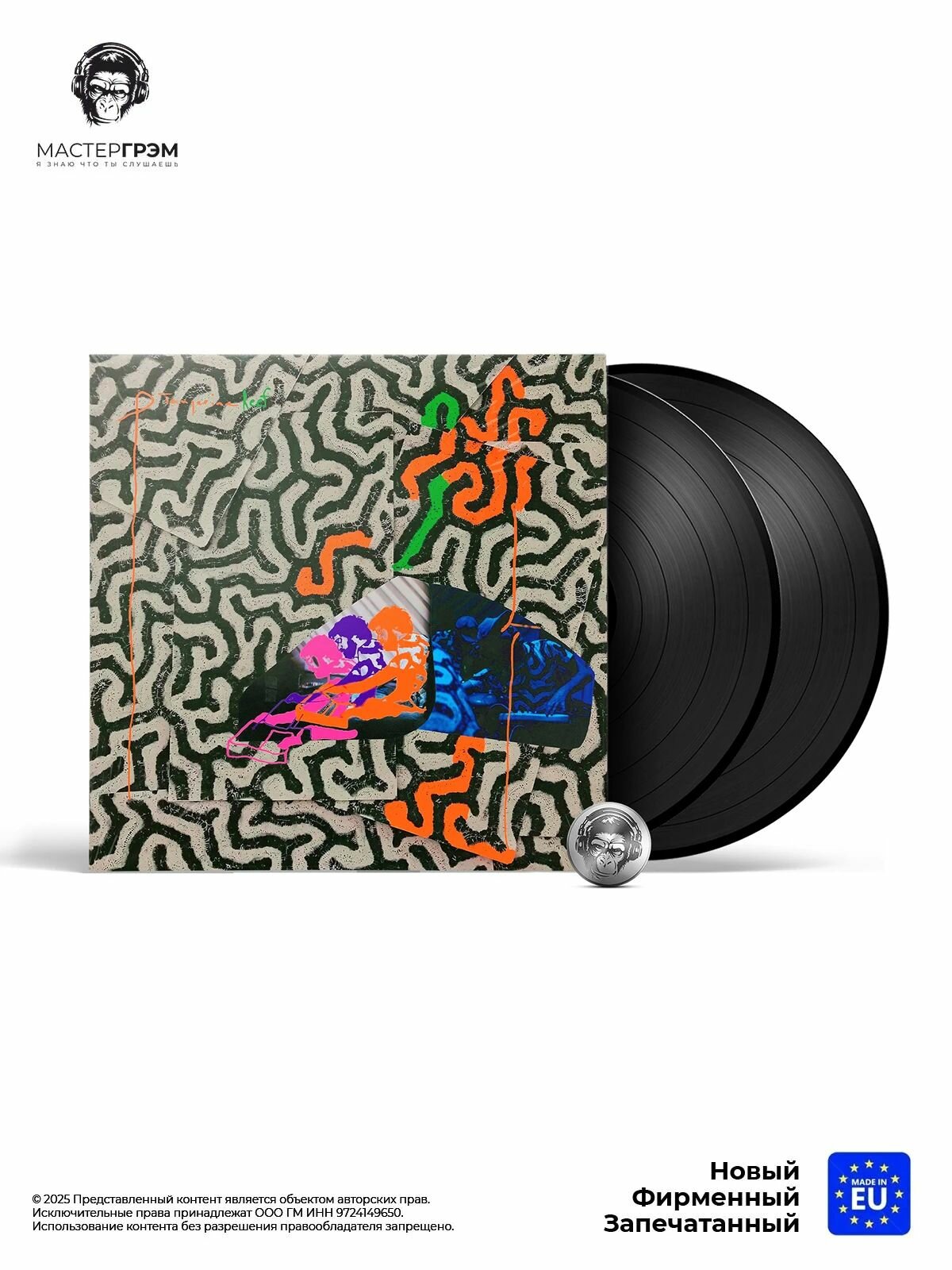 Виниловая пластинка Animal Collective - Tangerine Reef (2LP) 2018