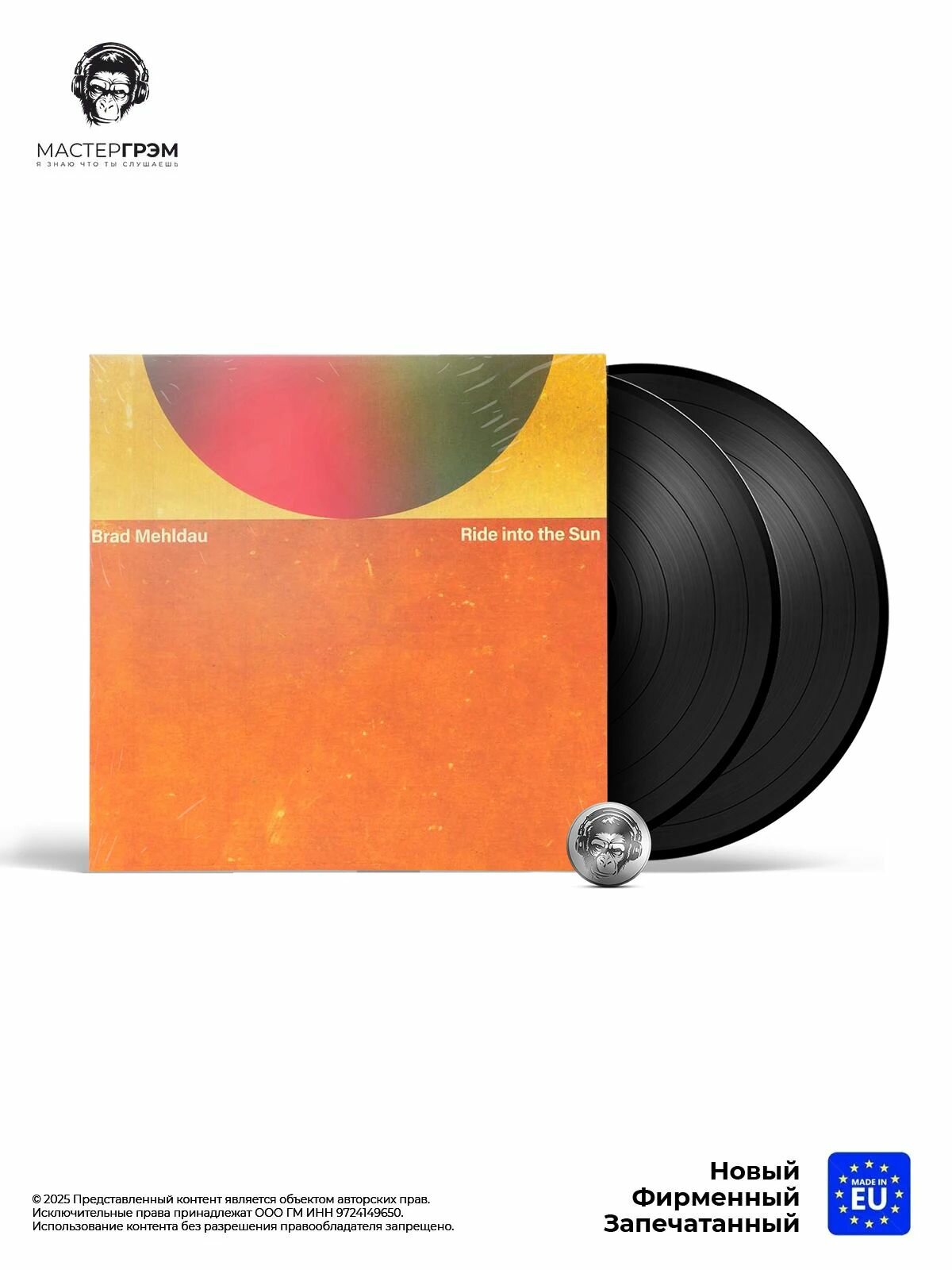 Виниловая пластинка Brad Mehldau - Ride Into The Sun (2LP) 2025