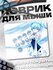 Коврик для мыши Аниме девушка Мику