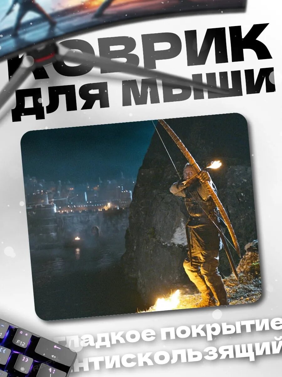 Коврик для мыши Лучник на скале