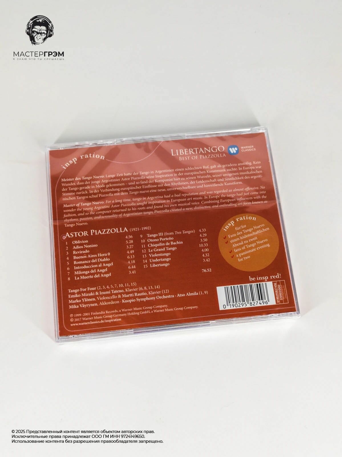 CD диск Various Artists - Piazzolla: Libertango - Best Of (CD) 2017, Jewel Case