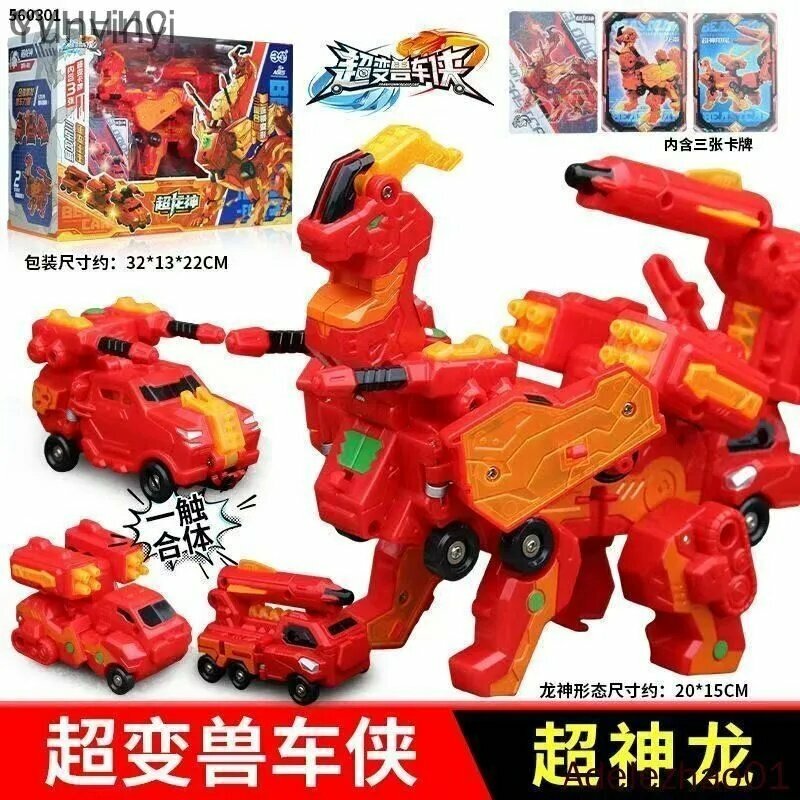 Магнитный трансформер Glorious Dragon — фото 1