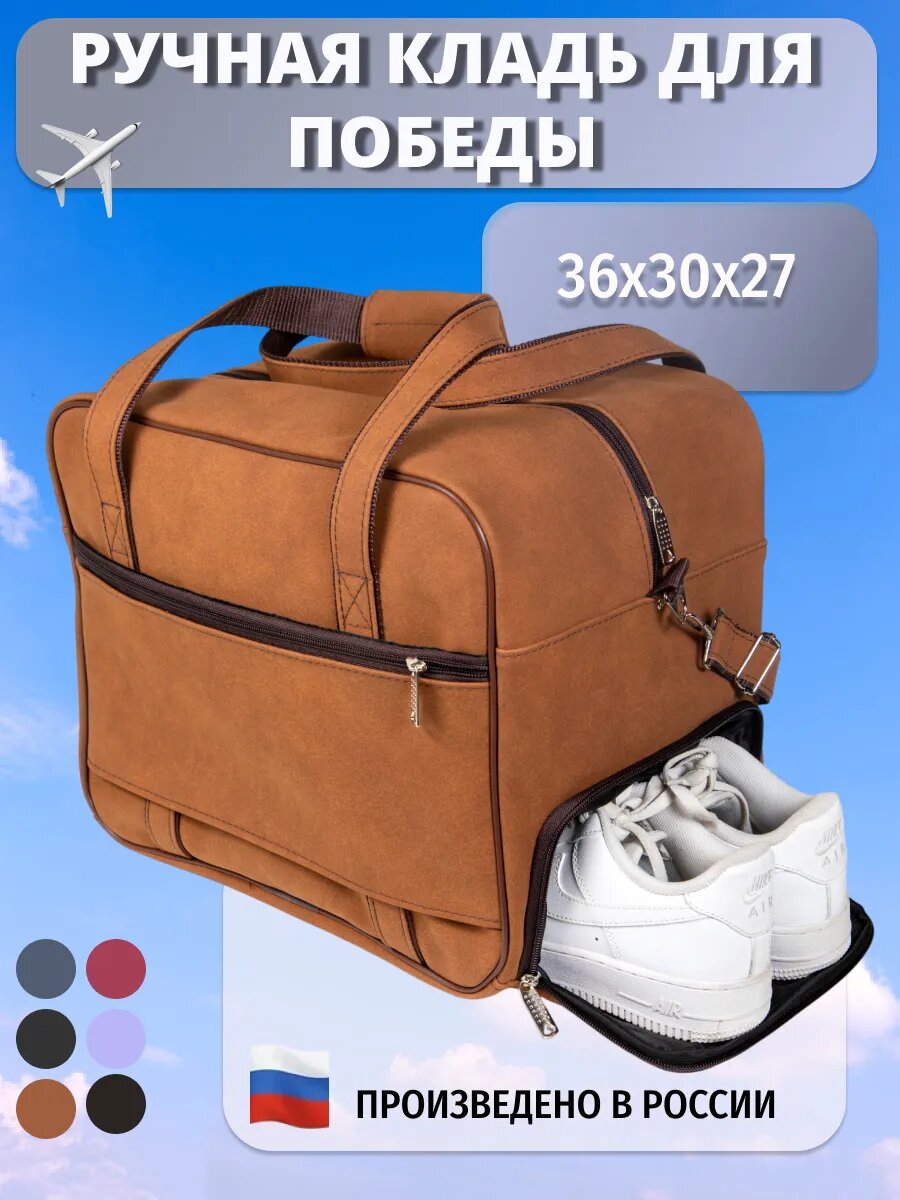 Сумка AST