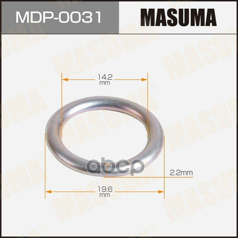 Кольцо упл. 14x20x2 (алюм.) MASUMA MDP-0031 Masuma арт. MDP0031