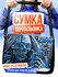 Сумка Синий череп граффити