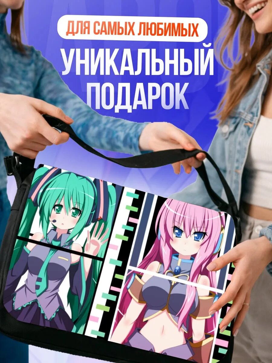 Сумка кросс-боди , черный — фото 1