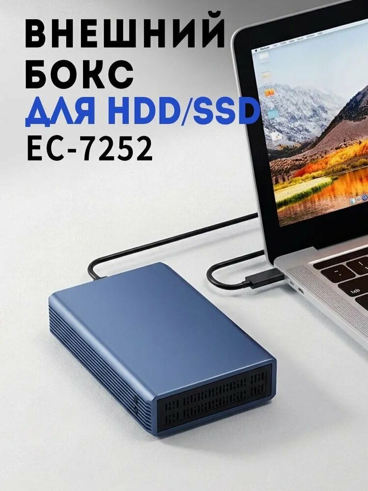 Корпус Acasis EC-7252 для 2SSD/HDD 2.5", USB-C to SATA, RAID 0/1/JBOD, 5Gbps, алюминиевый, автоматическое клонирование