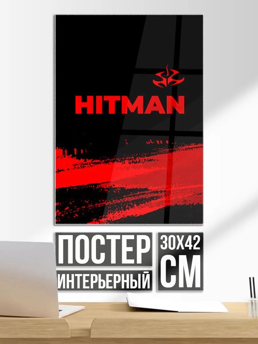 Постер на стену Hitman - red gradient посередине