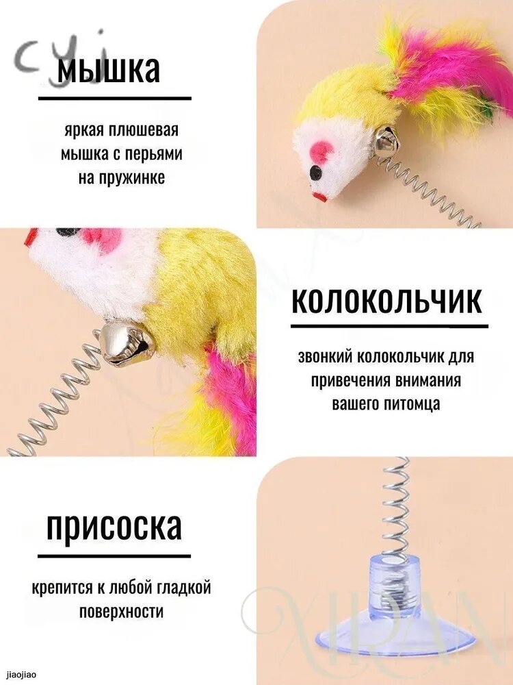 Игрушка для животных — фото 1