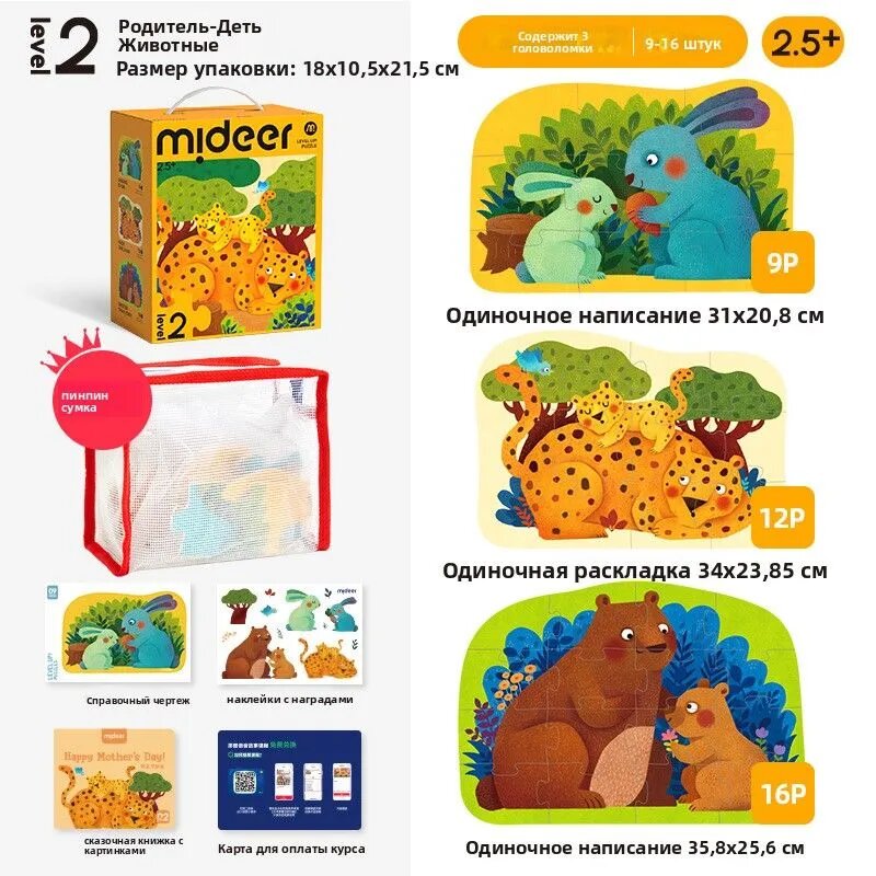 Мозаика для детей, пазлы из картона для малышей 0-3 лет, развивающие игрушки для детского сада, крупные детали для раннего развития