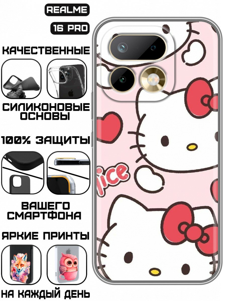 Чехол для Realme 16 Pro с принтом для девочек с Хеллоу Китти (Реалми 16 Про)