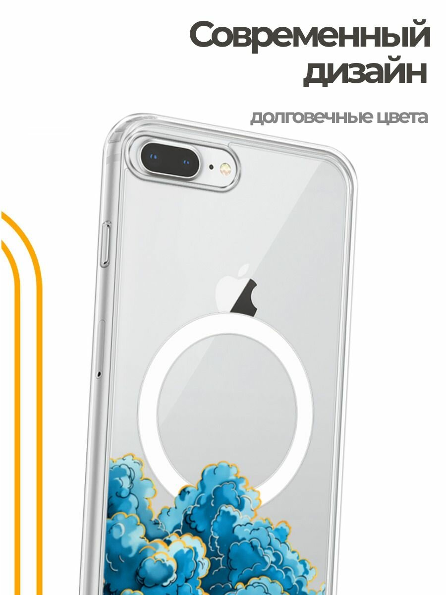 Чехол на Apple iPhone 7 Plus/8 Plus (Айфон 7 Плюс/8 Плюс) MagSafe с магнитом и принтом Звезда и облака — фото 1