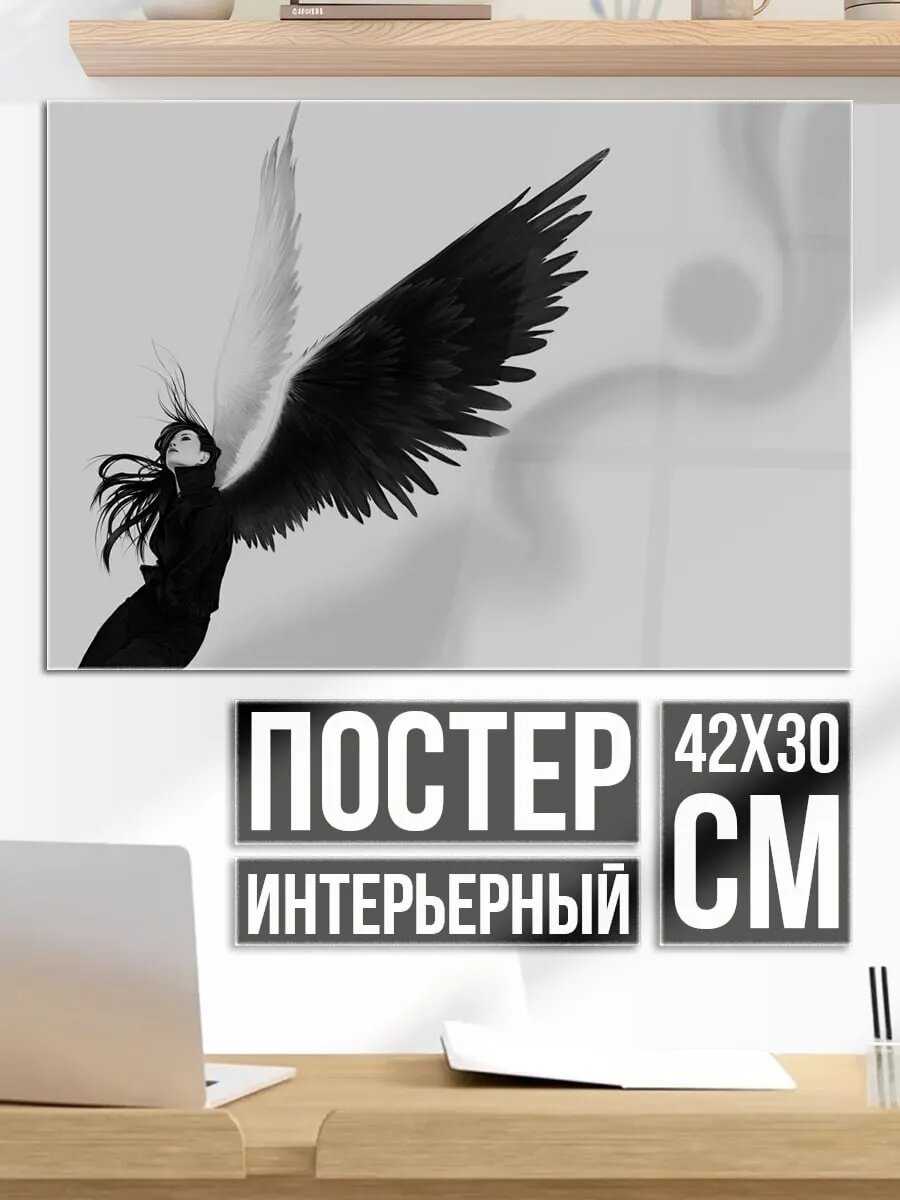 Плакат постер ангел черно белый