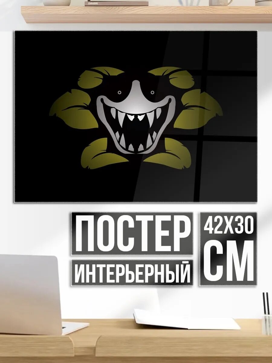 Плакат постер улыбка зла