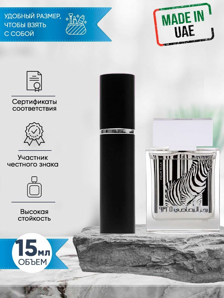 Rasasi Rumz Al Rasasi 9325 Pour Elle парфюмерная вода 15мл