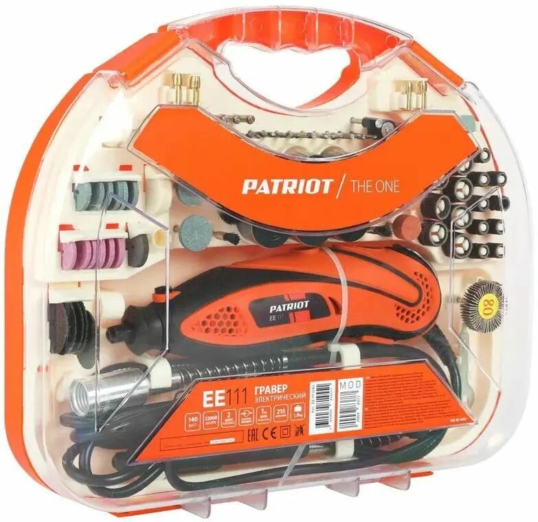 Гравер Patriot EE 111 The One (150301055) мощность 140 Вт, 32000 об/мин