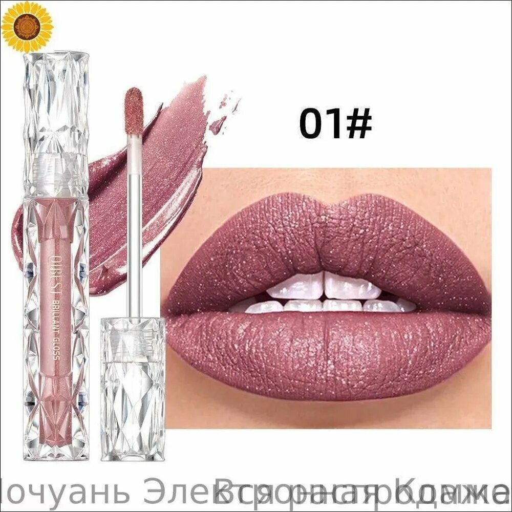 Жидкая помада Qb Diamond Liquid Lipstick Металлический блеск для губ с антипригарным покрытием Чашка Fade Nefade Pearl Glitter Lip Glaze